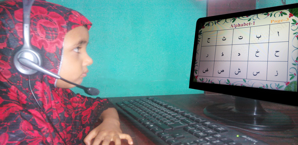 Quran Teaching Bangladesh